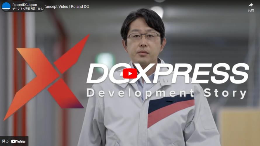 DGXPRESS Digital Print and Cut Solutions from Roland DG | Roland DG